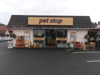 Pet Stop, Wolverhampton | Pet Shops - Yell