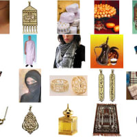 Zahras Islamic & Arabic Boutique, London | New Age & Ethnic Shops - Yell