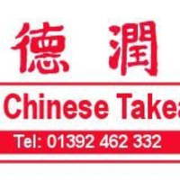 Asia Chinese Take Away, Exeter | Takeaway Food - Yell