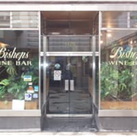 Bishops Wine Bar, Croydon | Bars & Wine Bars - Yell