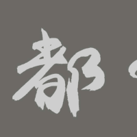 Meedou Take Away Food Shops, Luton | Takeaway Food - Yell