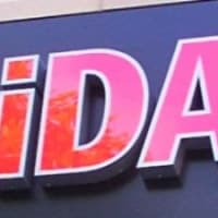 Chris Benson Signs Ltd, Liverpool | Sign Makers - Yell