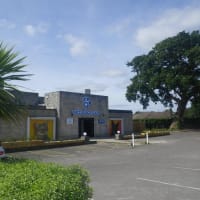 Natterjacks Vet, Poole | Vets - Yell