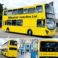 Master Coaches Ltd | Bus, Coach & Tram Services - Yell