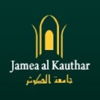 Jamea Al Kauthar, Lancaster | Independent Schools & Colleges - Yell