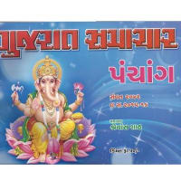 Popat Store Ltd, Wembley | Cook Shops - Yell