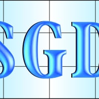 SGD Window Services | Double Glazing Repair - Yell