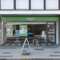 Oakam Ltd, Slough | Cheque Cashing - Yell