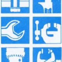 Minster Engineering Co. Ltd, York | Steel Fabrications - Yell