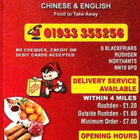 Blue Sky, Rushden | Takeaway Food - Yell