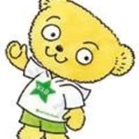 Nuffy Bear Day Nursery, London | Day Nurseries - Yell